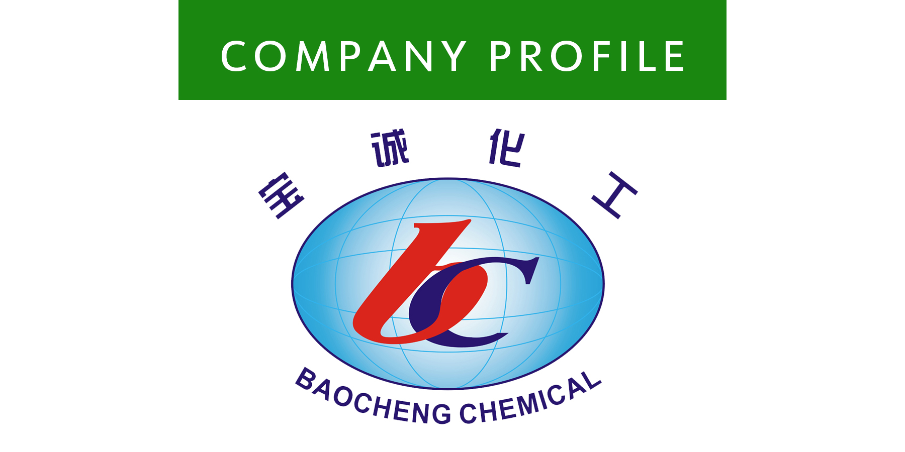 Shenzhen Baocheng Chemical Exploring New Markets for Growth ...